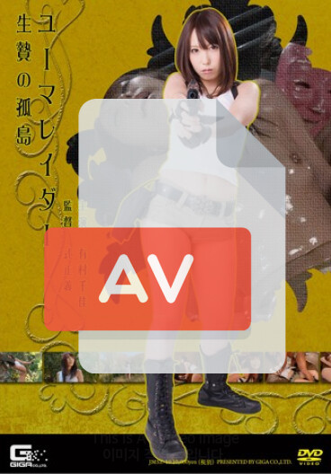 JMSZ-10 아리무라 치카 | AVPPOMPPU