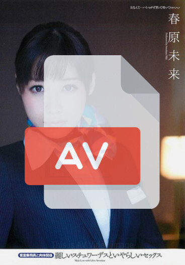 MUGON-082 스노하라 미키 | AVPPOMPPU