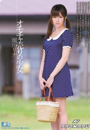 SOE-883 루카와 리나 | AVPPOMPPU