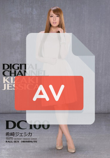 SUPD-100 키자키 제시카 | AVPPOMPPU