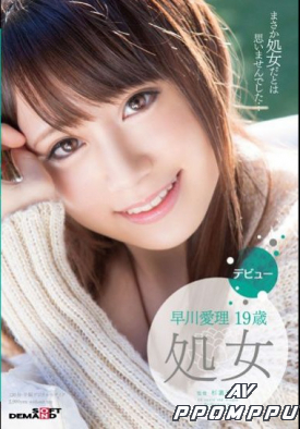 하야카와 아이리 / Airi Hayakawa / 早川愛理 | AVPPOMPPU