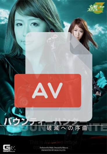JMSZ-11 마이카 | AVPPOMPPU