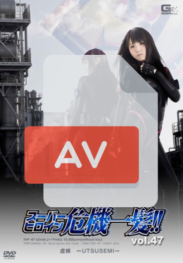 THP-47 사쿠라 세나 | AVPPOMPPU