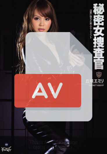 IPZ-042 오카자키 에미리 | AVPPOMPPU