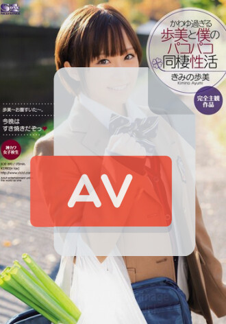 AV품번 검색 | AVPPOMPPU