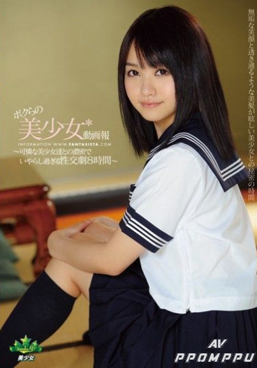 ZONO-074 츠보미 | AVPPOMPPU