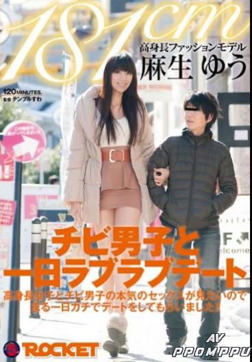 RCT-487 아소우 유우 | AVPPOMPPU