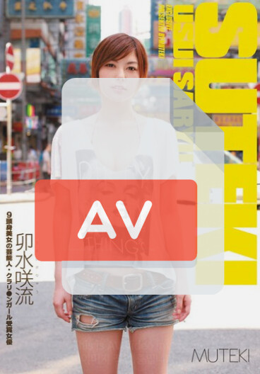 TEK-047 우스이 사류 | AVPPOMPPU