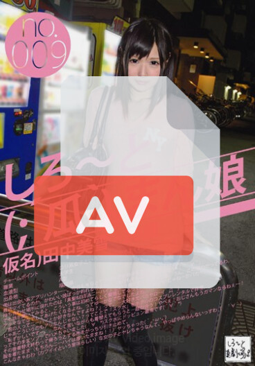 KDG-026 나카타니 미유 | AVPPOMPPU
