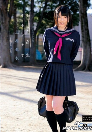 CEN-031 우에하라 아이 | AVPPOMPPU