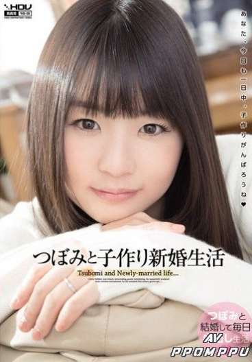 WANZ-057 츠보미 | AVPPOMPPU