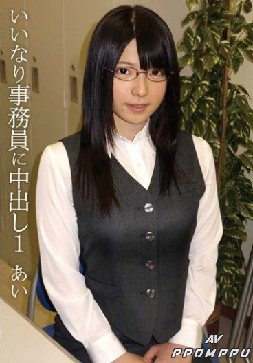 KTDS-547 우에하라 아이 | AVPPOMPPU