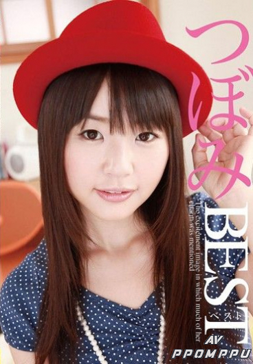 QQ-040 츠보미 | AVPPOMPPU