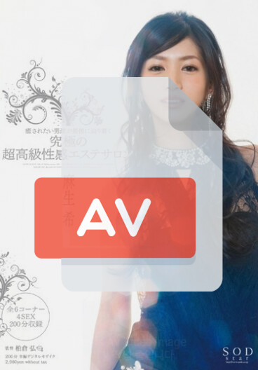 STAR-438 아소 노조미 | AVPPOMPPU