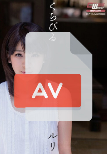 CWM-169 나루미야 루리 | AVPPOMPPU