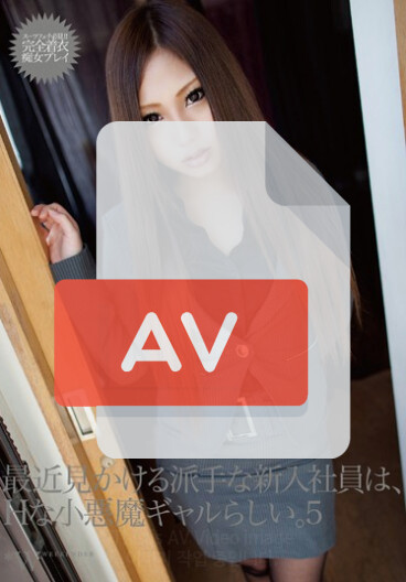 FCDC-063 타케이 마키 | AVPPOMPPU