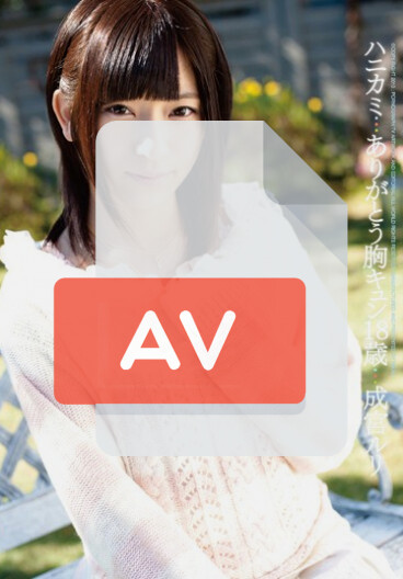 VGD-123 나루미야 루리 | AVPPOMPPU