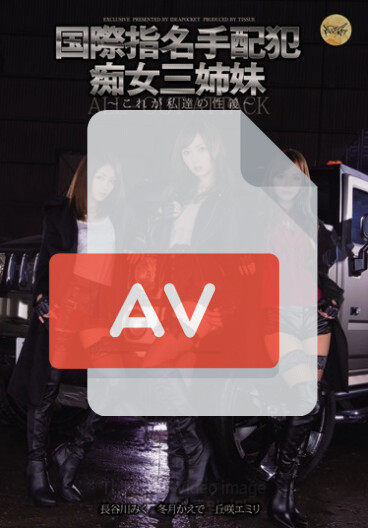 IPZ-113 후유츠키 카에데 | AVPPOMPPU