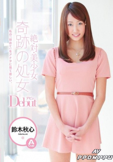 CND-032 스즈키 아키코 | AVPPOMPPU