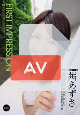 IPZ-171 아카네 아즈사 | AVPPOMPPU