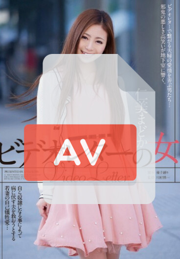 RBD-483 히토미 마도카 | AVPPOMPPU