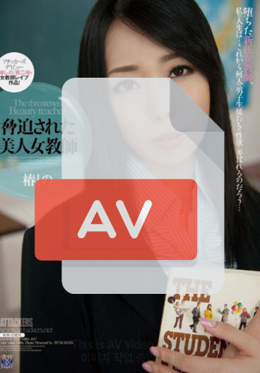 RBD-485 츠바키 시노 | AVPPOMPPU