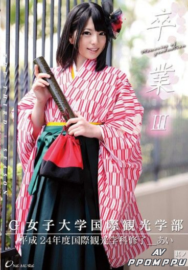 ONEZ-002 우에하라 아이 | AVPPOMPPU