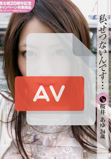 JMD-102 사쿠라이 아유 | AVPPOMPPU