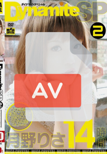 MGDV-048 츠키노 리사 | AVPPOMPPU
