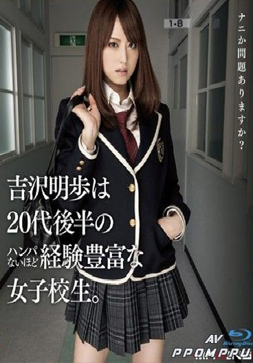 MXBD-142 요시자와 아키호 | AVPPOMPPU