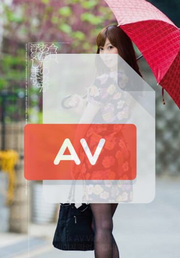 VGD-126 사쿠라기 에미카 | AVPPOMPPU