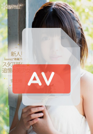 KAWD-458 아즈치 유이 | AVPPOMPPU