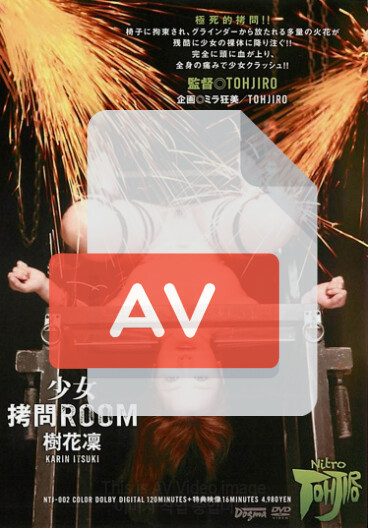 NTJ-002 나나사키 후우카 | AVPPOMPPU