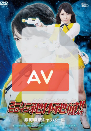 THZ-47 스노하라 미키 | AVPPOMPPU