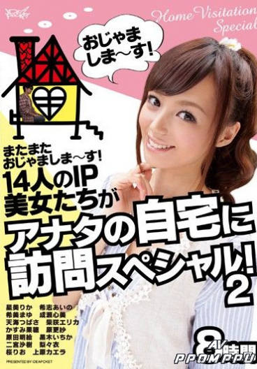 IDBD-460 카스미 카호 | AVPPOMPPU