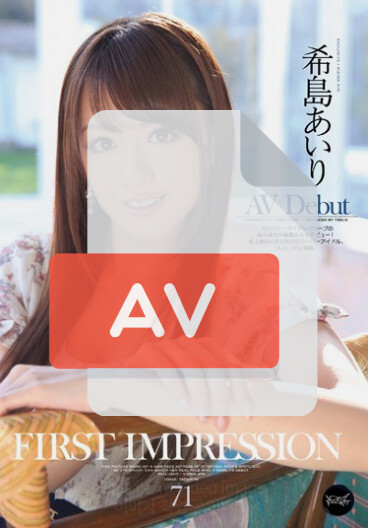 IPZ-158 키지마 아이리 | AVPPOMPPU