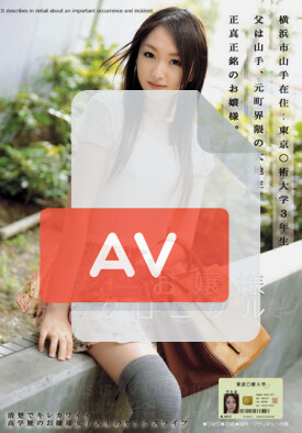 야베 히마리 / Himari Yabe / 矢部ひまり | AVPPOMPPU