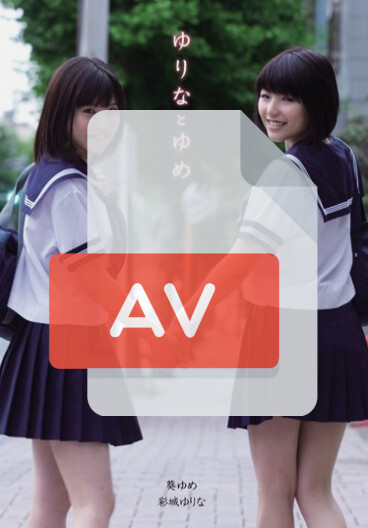 MUKD-267 아야시로 유리나 | AVPPOMPPU