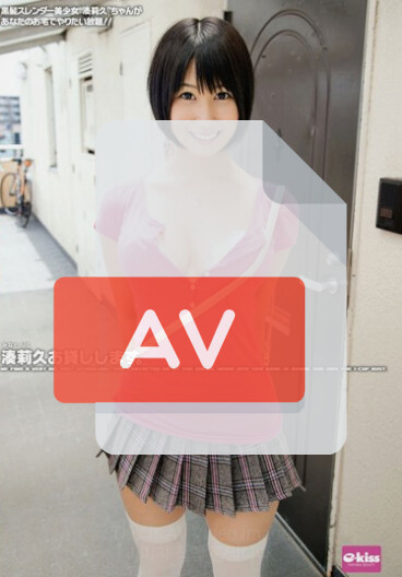 EKDV-345 미나토 리쿠 | AVPPOMPPU