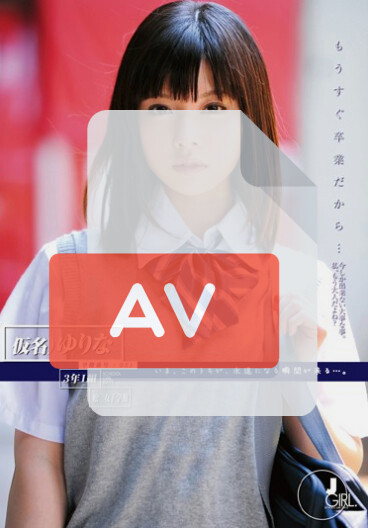 ODFA-036 아야시로 유리나 | AVPPOMPPU