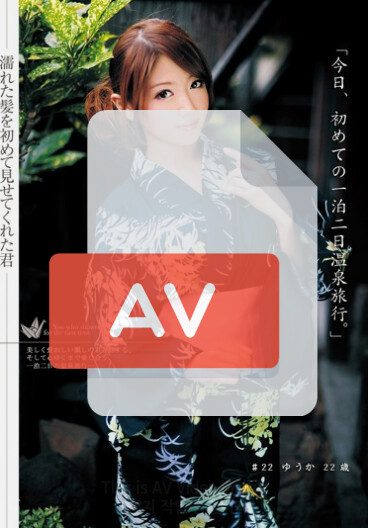 ODFM-033 미나세 유카 | AVPPOMPPU