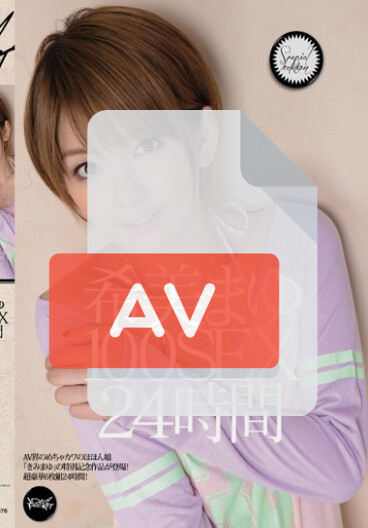 IDBD-476 노조미 마유 | AVPPOMPPU