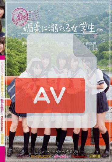 KAPD-024 키무라 츠나 | AVPPOMPPU