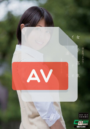 CEN-033 미나토 리쿠 | AVPPOMPPU