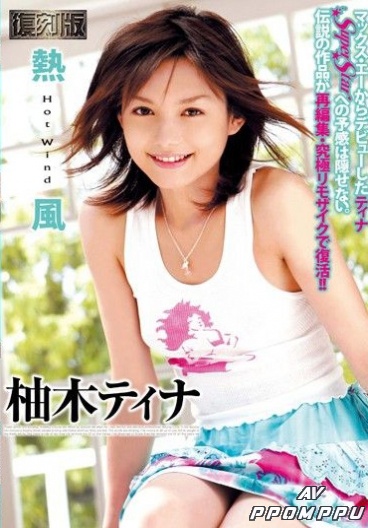 MRMM-012 리오 | AVPPOMPPU