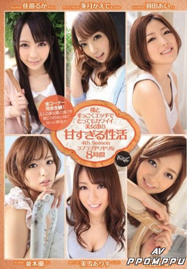 IDBD-483 후유츠키 카에데 | AVPPOMPPU