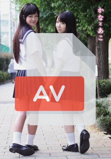 MUKD-274 츠루타 카나 | AVPPOMPPU