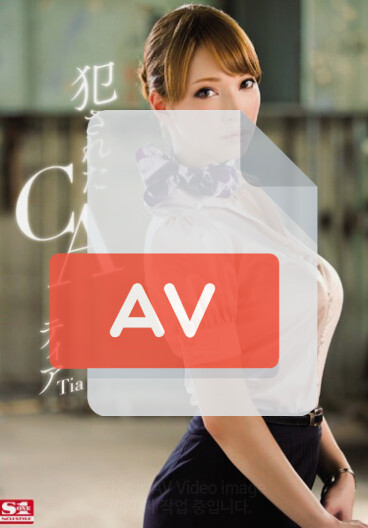 SNIS-035 티아 | AVPPOMPPU