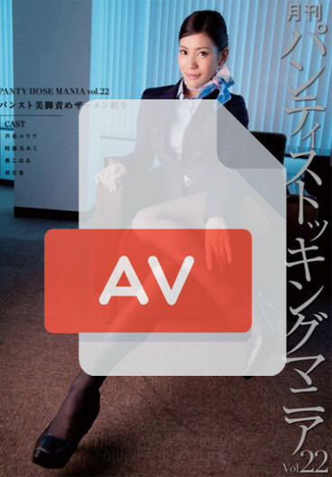 DKDN-026 하즈키 노조미 | AVPPOMPPU