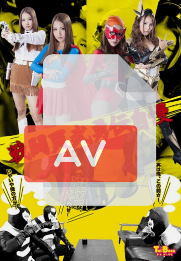 TBXX-06 토모다 아야카 | AVPPOMPPU